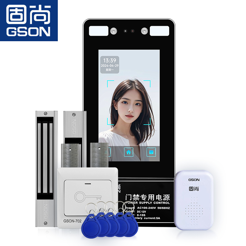 门禁产品-北京安佑盾智能科技发展有限公司