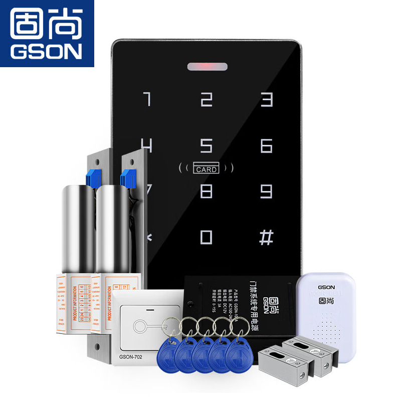 门禁产品-北京安佑盾智能科技发展有限公司