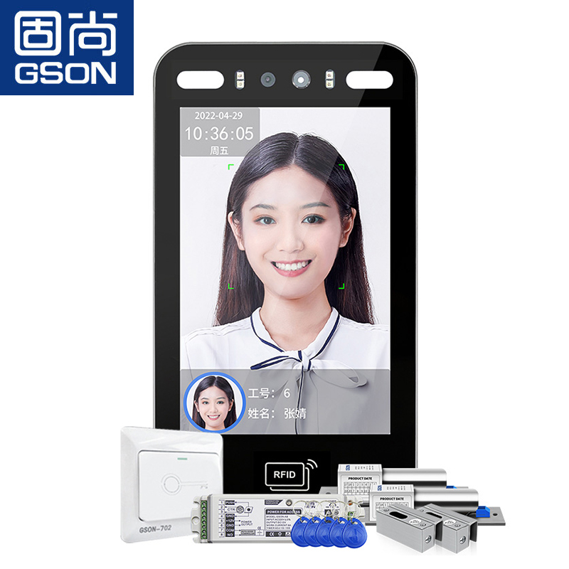 北京安佑盾智能科技发展有限公司