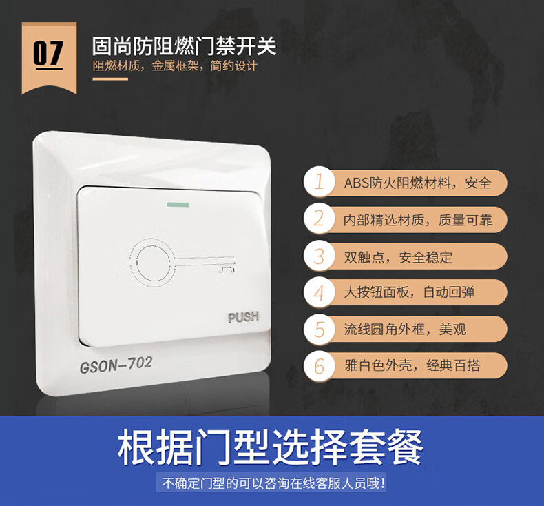 GSON-F120 T2-北京安佑盾智能科技发展有限公司