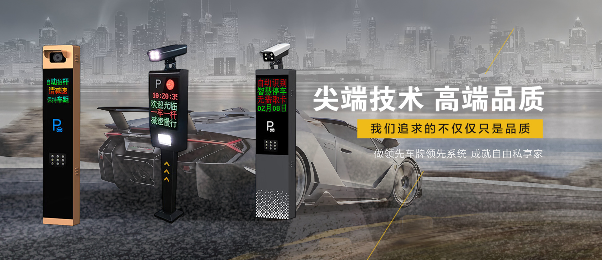 北京安佑盾智能科技发展有限公司